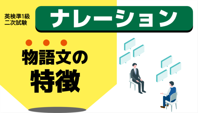 【S-CBTって何？】気になって調べたら、英検だけの受験方法じゃなかったし、メリットも分かった | 英勉ブログ